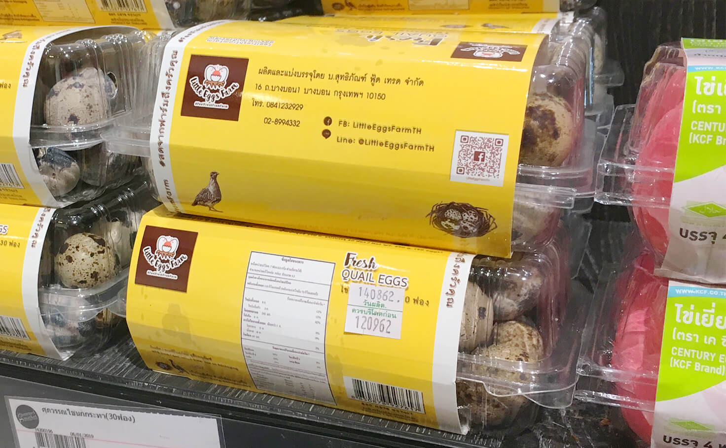 うずらの卵のトリプル百科 | うずら.com